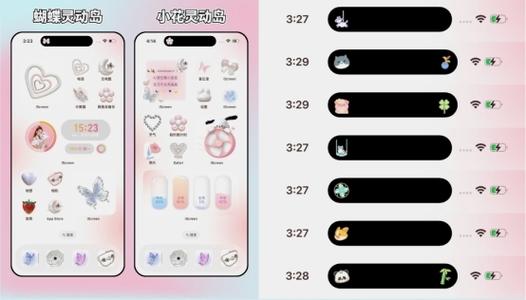 美化桌面的软件哪个好截图