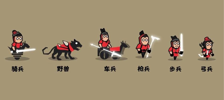 无悔华夏taptap图标