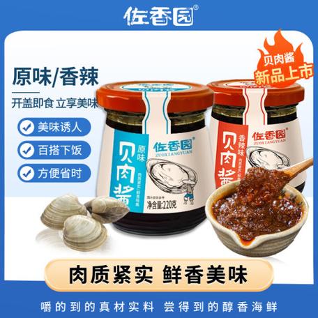 佐香园是上市公司吗截图
