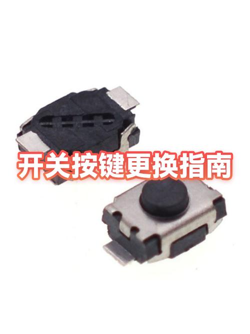 更换按键图标
