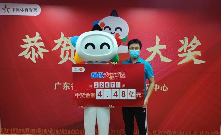 怎样买彩票容易中大奖图标