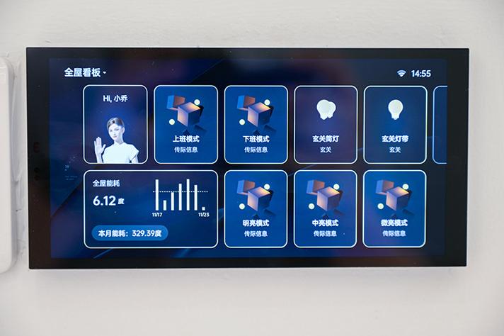 华为智慧屏影院模式图标