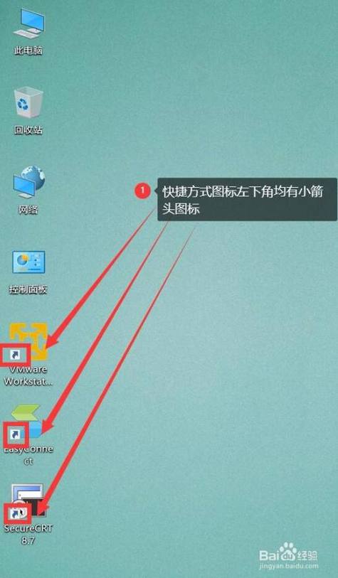 电脑左下角的快捷方式截图