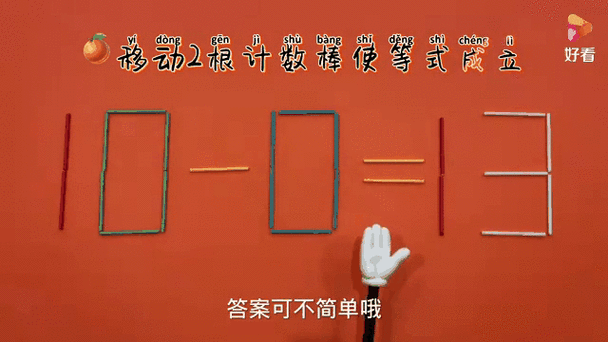 脑洞大开的经典题目