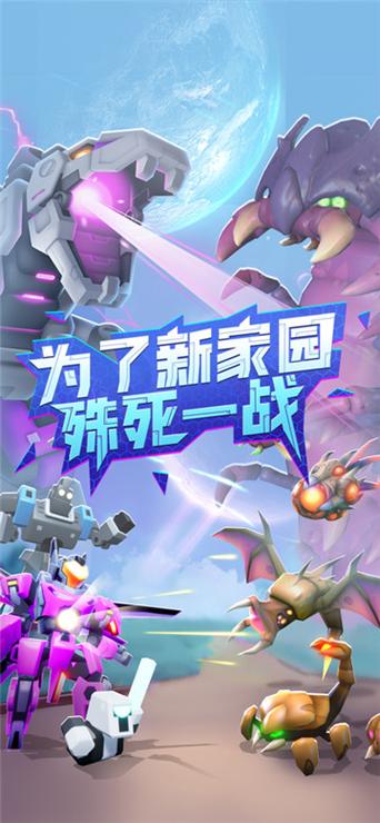走开外星人ff内置修改器图标