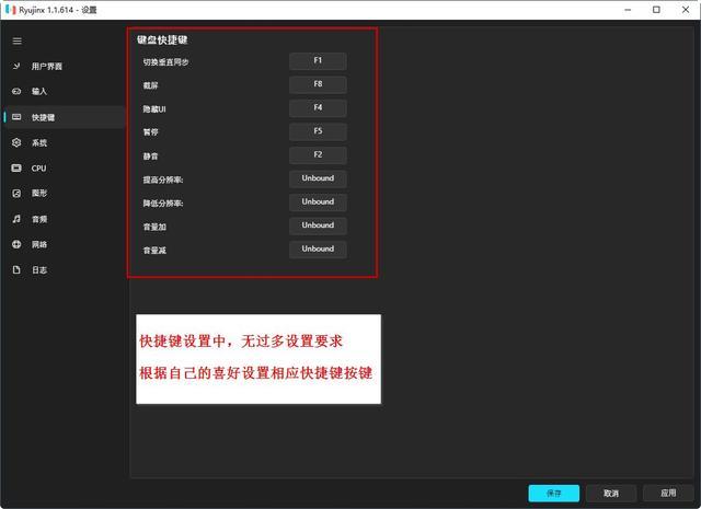ryujinx闪退最简单三个步骤图标