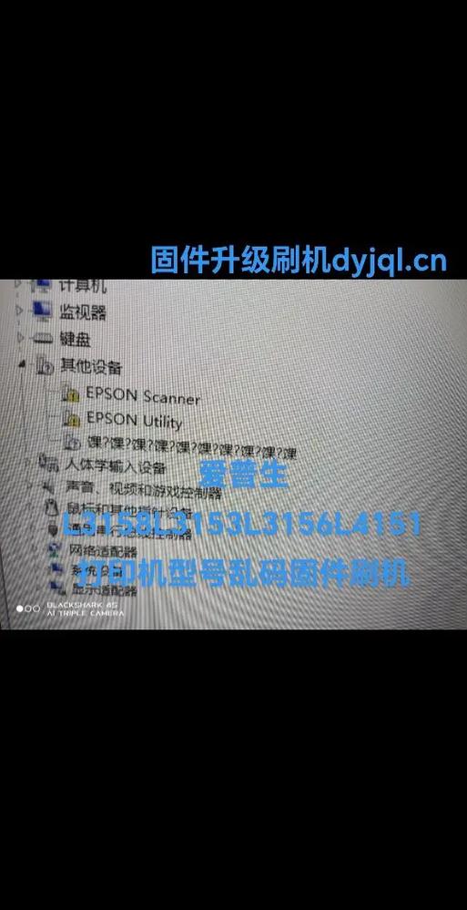 打印机的乱码原因图标