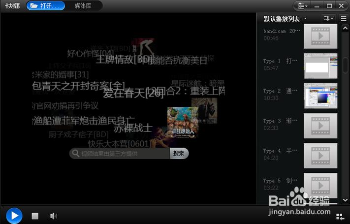 种子视频频官方下载图标