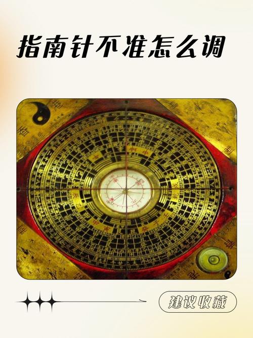 华为指南针不动了最简单三个步骤图标