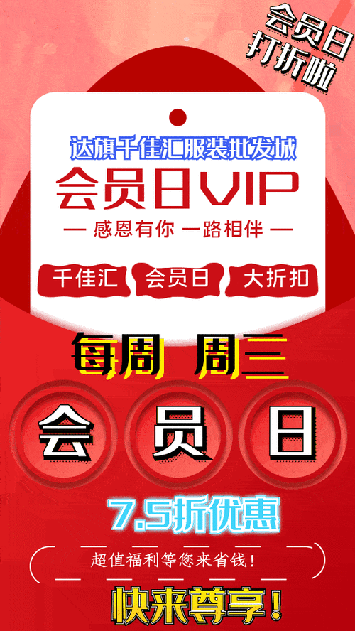 腾讯svip会员哪里买最便宜图标