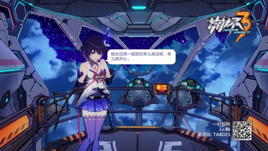 深海之章第十层怎么打