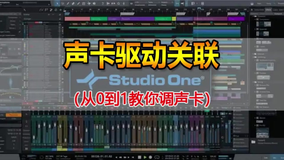 七彩虹AMD主板,声卡驱动win10图标