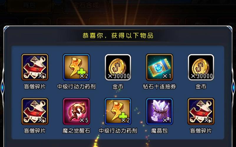 圣剑联盟tv兑换码最新图标