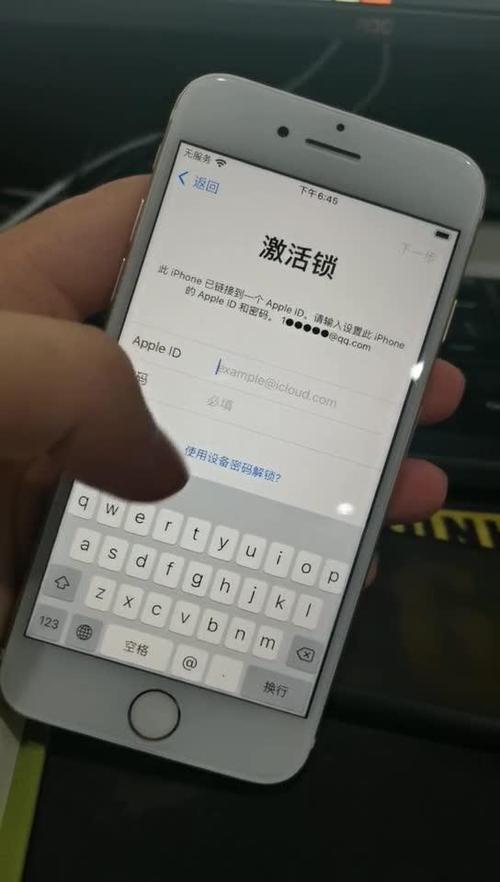 苹果7还能再战几年图标