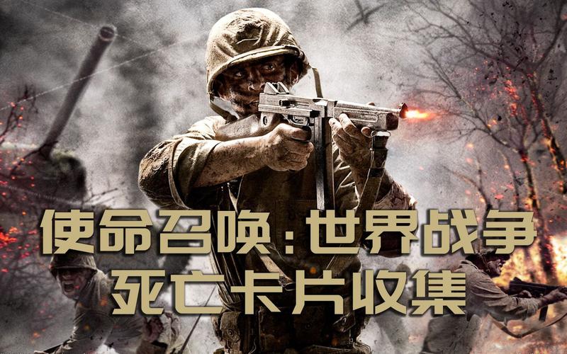 使命召唤5死亡卡片图标