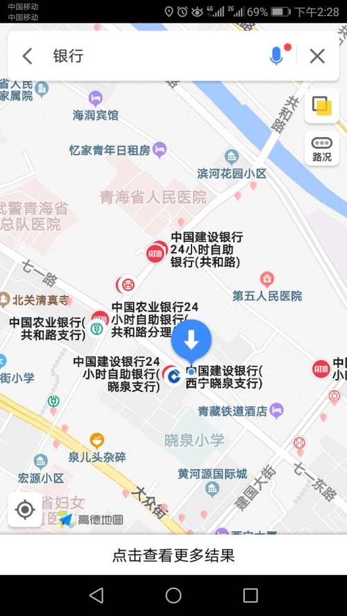 离我最近的建行图标
