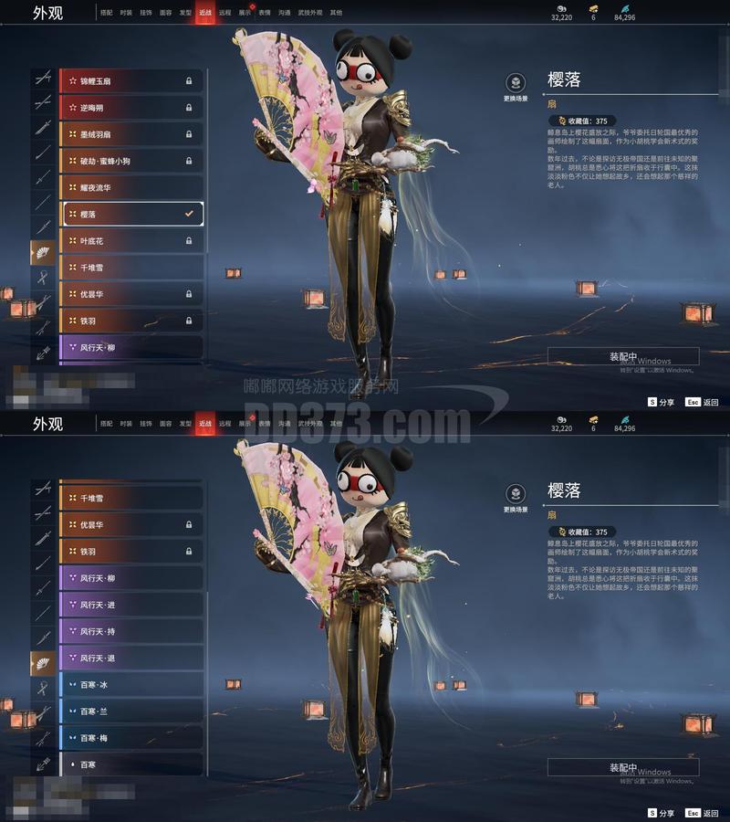 紫的写法图标