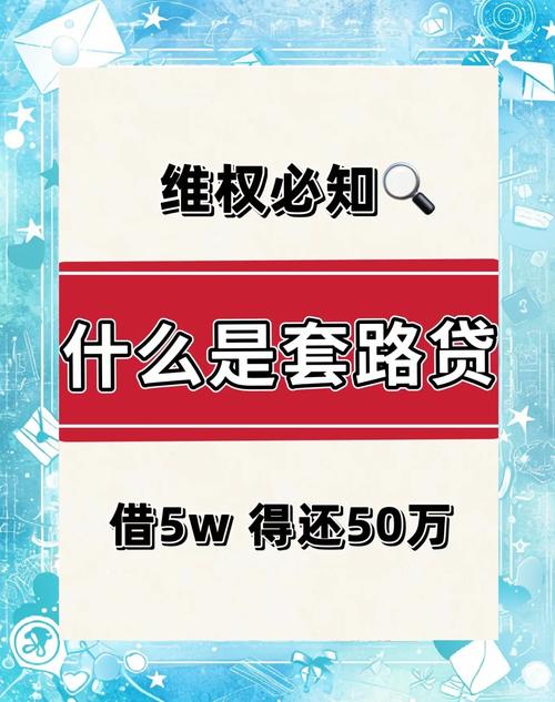 太享贷最怕三个东西图标