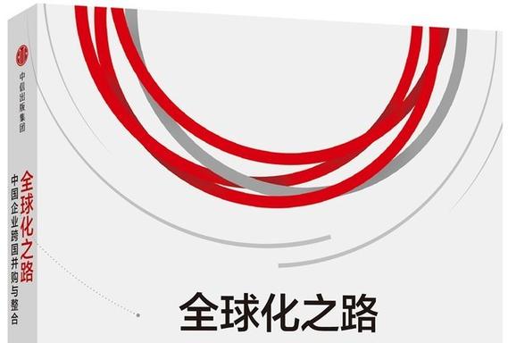两家子公司合并图标