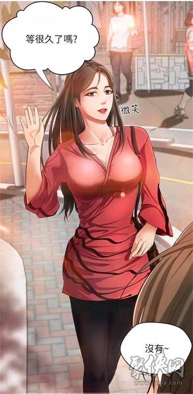 绅度漫画分类图标