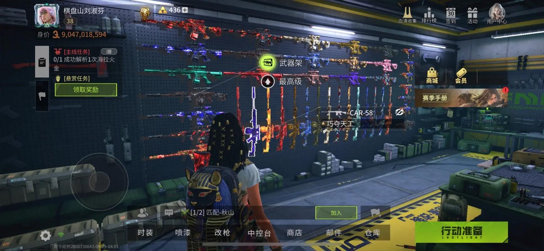 藏宝阁买的号是在自己的账号下吗图标