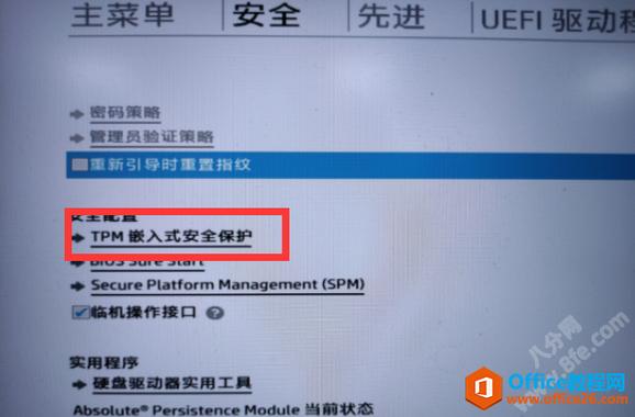 电脑驱动器怎么打开图标