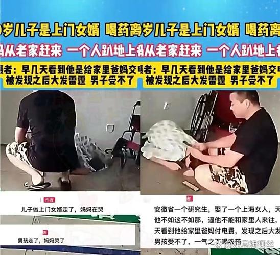 瞒着父母未婚生了孩子截图