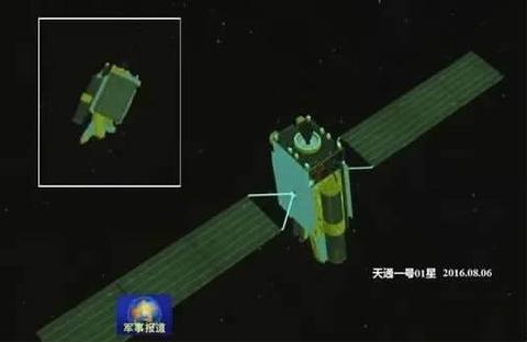 天通一号卫星移动通信系统