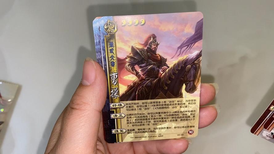 三国杀将星尊享版开箱图标