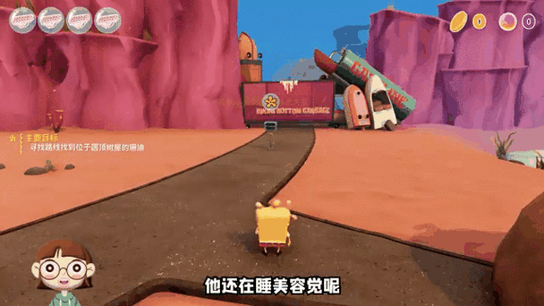 海绵宝宝宇宙摇摆手机版游玩说明图标