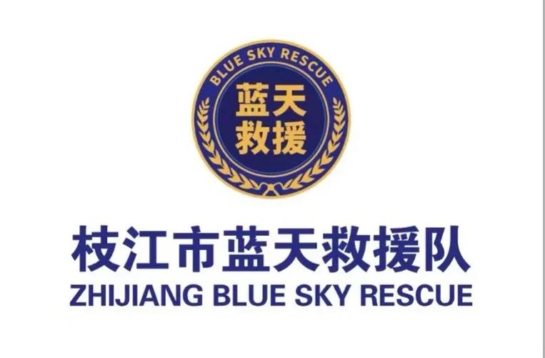 蓝天挂机图标