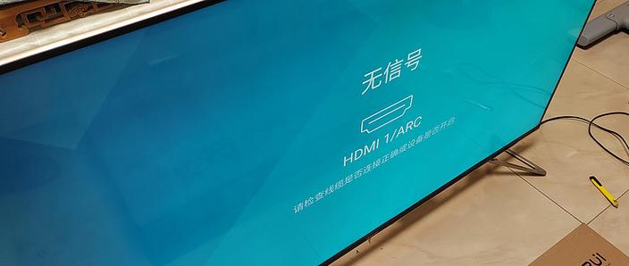 海信电视信号按确定键没反应图标