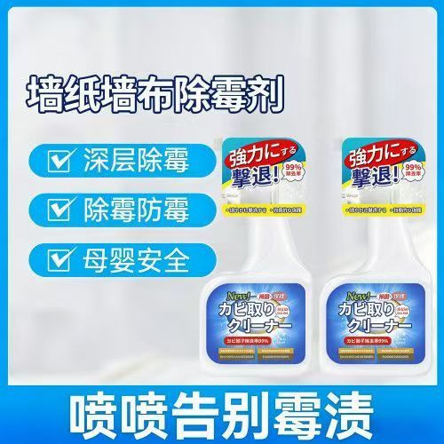 手机墙纸如何删除图标