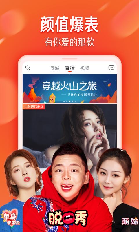 火山小视频历史版本图标