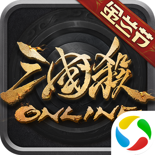 应用宝游戏广告