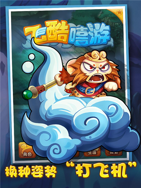 大师兄无广告纯净版图标
