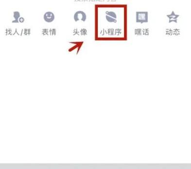 怎么冻结他人QQ号图标