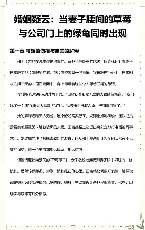 逃生2老婆怀孕是不是被绿了图标