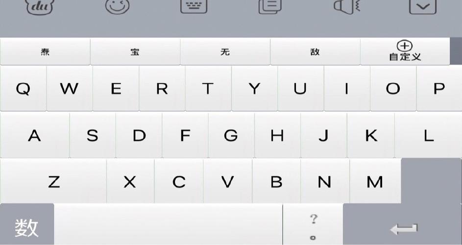 QQ自动扣字软件(免费)