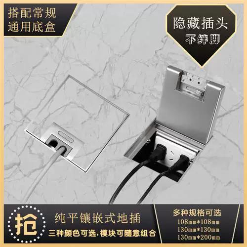 怎样将插线板粘到瓷砖墙上