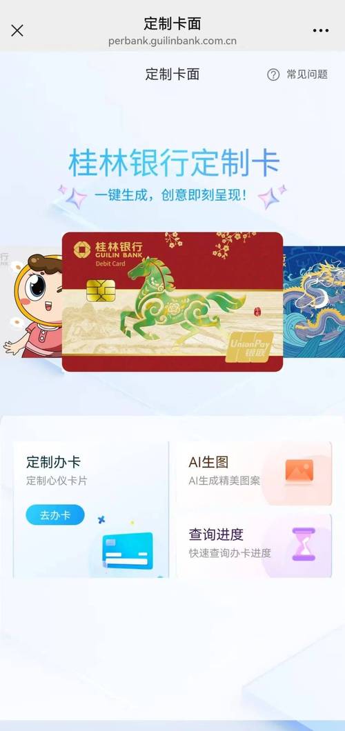 桂林快E分卡怎么套现截图