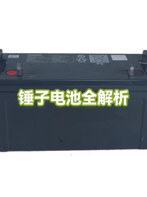 锤子电池寿命检测图标