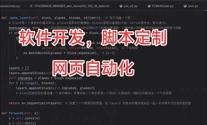 安卓模拟器自动脚本图标