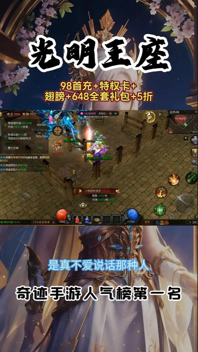 木瓜奇迹20000战士破防图标