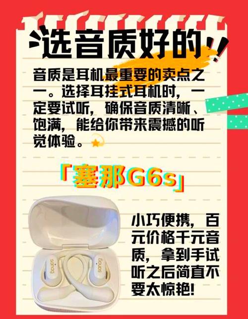 刚买来的耳机需要充电吗图标