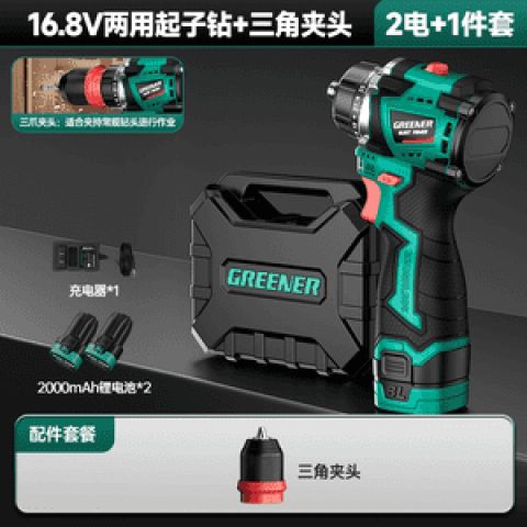 买绿林小钢炮的忠告截图