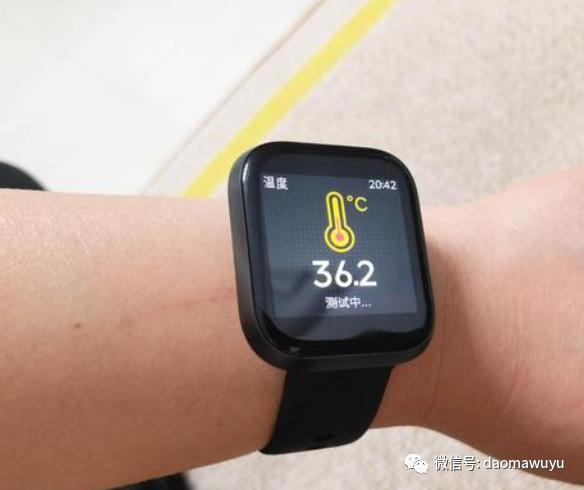 AppleWatch怎么测体温图标