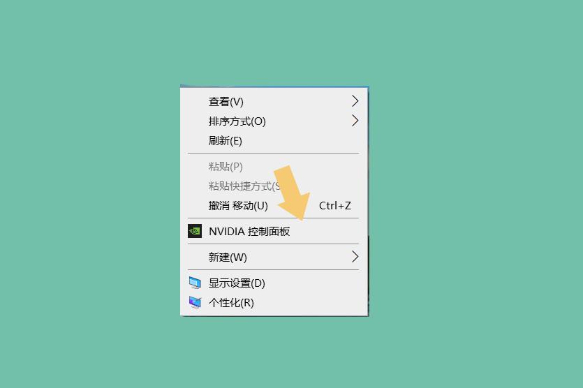 桌面没有英伟达控制面板图标