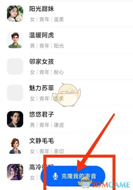 如何把自己的声音变好听