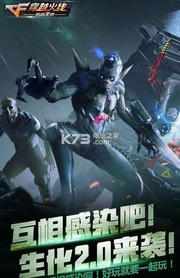 cf手游精简版下载图标